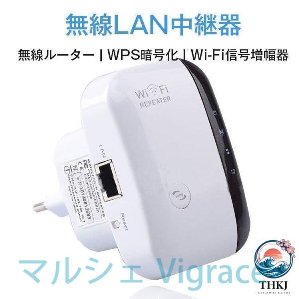 商品情報?高速で、簡単にWLANネットワーク範囲を拡張し、300Mbpsに達することができ、流暢で高速なデータ転送を実現します。?より強力な無線性能と通信範囲を提供する中継器モード、および新しいWi-Fiアクセスポイントを作成するためのAP...