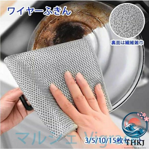 商品情報商品名 リバーシブルスチールワイパー / 反復使用鋼絲清潔布サイズ 約25cm × 25cm素材 超細纖維 + 不織布?品特點 リバーシブルスチールワイヤーふきん：これらの食器洗い布は、耐摩耗性があり、簡単に損傷しない優れた素材で作...