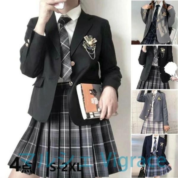 なんちゃって制服 卒業式 スーツ 女の子 韓国 制服 プレザー 卒服 高校生 入学式 スーツ 女子 中学生 小学生 フォーマルスーツ ピアノ発表会 黒 ネイビー 4点セ