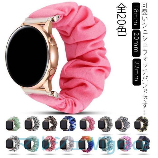 サイズ 14*2.5cm【対応機種】18mm:?garmin Venu 2S?Daniel Wellington 36mm -- 18mm?Huawei Watch 1 -- 18mm?Asus Zenwatch 2 1.45”--18mm...