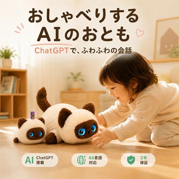 【商品情報】▼--------------------------------サイズ：マスコット型：12x10cm / ぬいぐるみ型：35x26cm素材：ポリエステル100% / 高品質PP綿填充バッテリー：1200mAh (Type-C急...