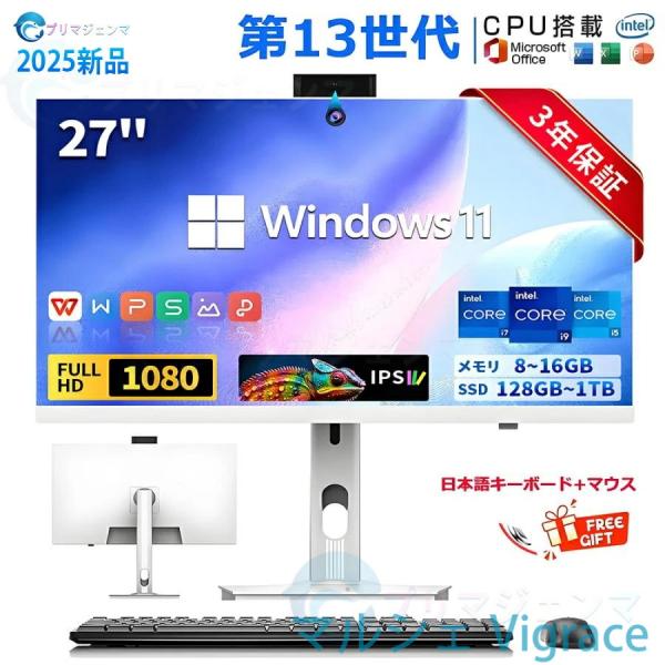【商品情報】▼--------------------------------画面サイズ：23.8/27.0インチCPU：Intel Corei5-3320m、Intel Corei3-7100、Intel Corei5-4590S、Int...