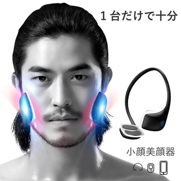 男性と女性の二重あごV顔顔器顔マッサージ顔美容電働脂肪燃焼美顔器 水洗いでき 自動 電動 表情筋トレーニング EMS微電流 振動マッサージ 顔痩せ 小顔 マスク美