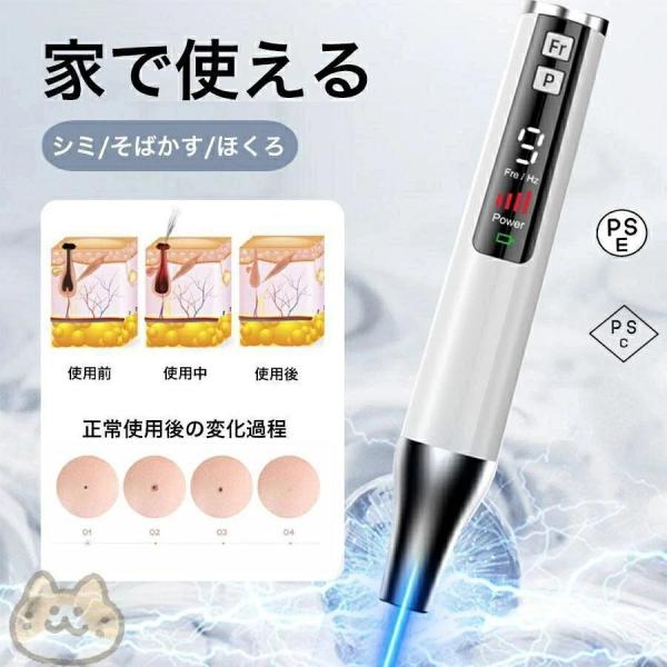 商品名：ピコレーザー 美顔器 充電方法：Tepy-c充電式 日本語の説明書の画像は店舗に問い合わせてください。  シミ・そばかす・肝斑・毛穴・ニキビ跡・シワ・傷跡 ピコレーザーの特徴 お肌に優しい シミに効果絶大！ シミ治療でテープ保護不要...