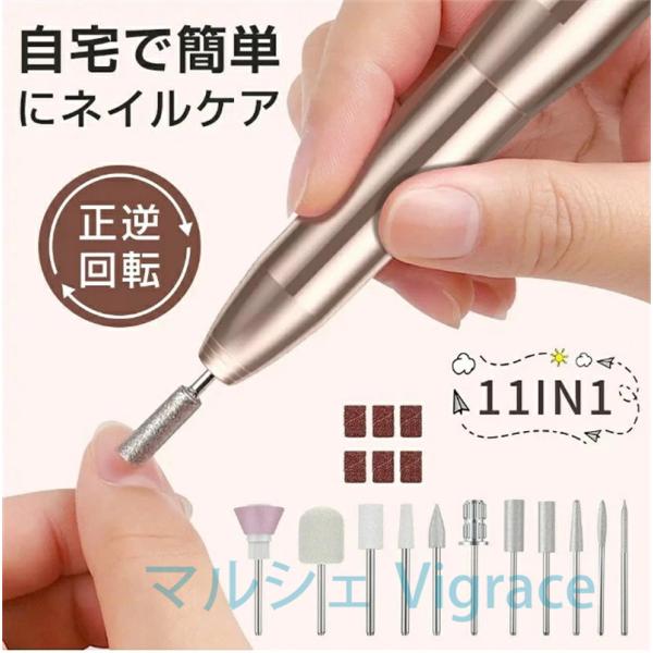 商品情報商品詳細1台11役! アタッチメントを変えて磨くだけで爪がピカピカに！ コンパクトなのUSB給電式タイプで、爪の整形、ジェルオフ、甘皮処理角質の除去、表面慣らしから、磨きまで11種類のアタッチメントを変えるだけでカンタンにネイルをケ...