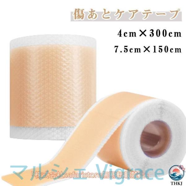 4cm×300cm　※サイズは手作業で測定されますので、多少の誤差が生じる場合がございます。