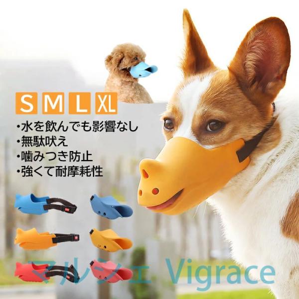 試着後の返品交換はお受け致しかねますのでご了承ください。  【商品詳細】  カラー：イエロー、レッド、ブルー タイプ ：アヒル口タイプ、サイタイプ  サイズ： S、M、L、XL 具体的なサイズはご画像に参考ください。  【適用シーン】  外...