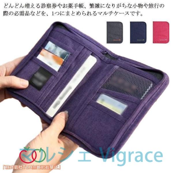 サイズ：約18cm×12.5cm×2.5cm