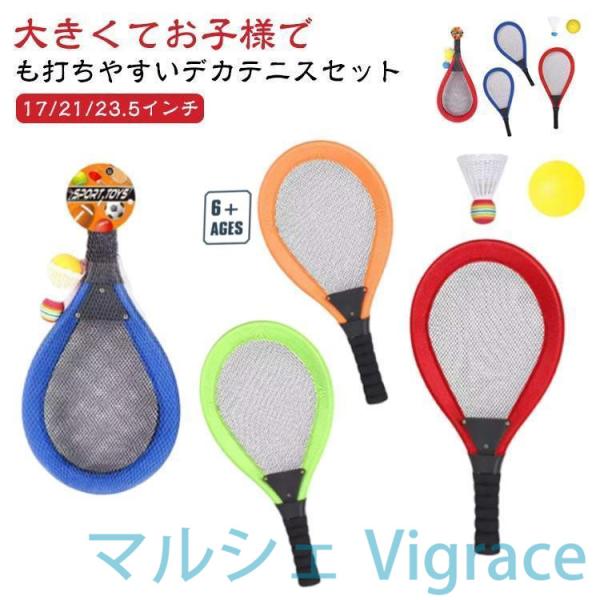 17インチ：45.5*22cm 21インチ：54*27cm 23.5インチ：66*28cm