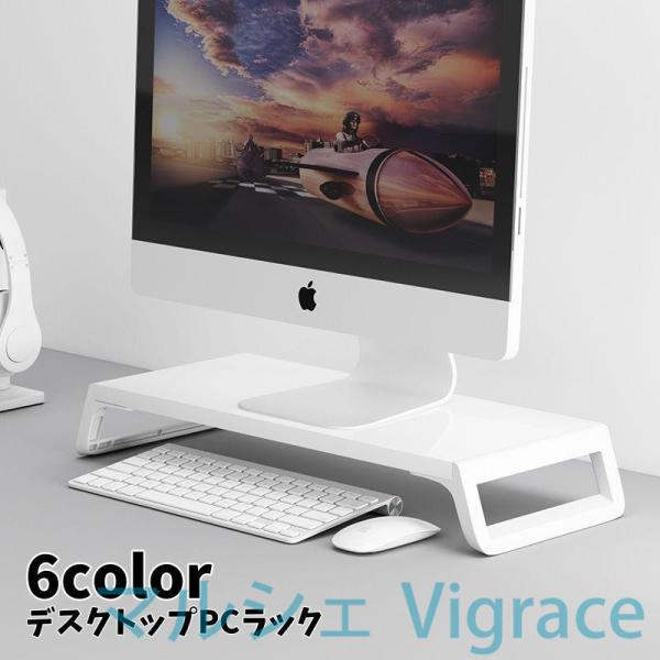 シンプルでおしゃれなデスクトップPCラックです。キーボードなどをラック下にしまえば、デスク上も広々と使える♪【サイズについて】画像をご参照下さい。【カラーについて】生産ロットにより柄の出方や色の濃淡が異なる場合がございます。お使いのモニター...