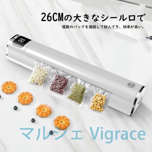 この食品用真空シーラーは、あなたの食生活を大きく変えます。高品質の素材を使用しており、丈夫で耐久性に優れています。使い方はとても簡単で、ボタン一つで素早く真空パックが可能です。26cmの大きなシール口を備え、多くの袋を連続して処理でき、効率...