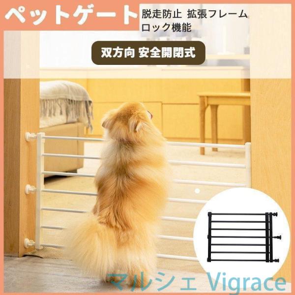 素材:スチール（エポキシ粉体塗装）ABS樹脂・スチール◆置くだけ簡単設置のシンプルフェンスわんちゃんにセーフティスペースを置くだけで簡単に設置できるので活動範囲にあわせて設置できます。入ると危険な場所?入られると困る場所からペットをしっかり...