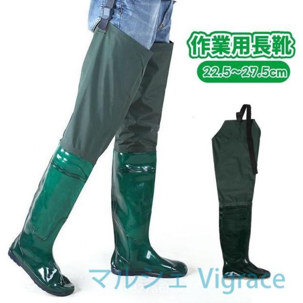田んぼやガーデニング、農作業など汚れやすい時に活躍するロング丈の長靴です。【サイズについて】画像をご参照ください。【素材について】PVC【カラーについて】生産ロットにより柄の出方や色の濃淡が異なる場合がございます。お使いのモニターや撮影時の...