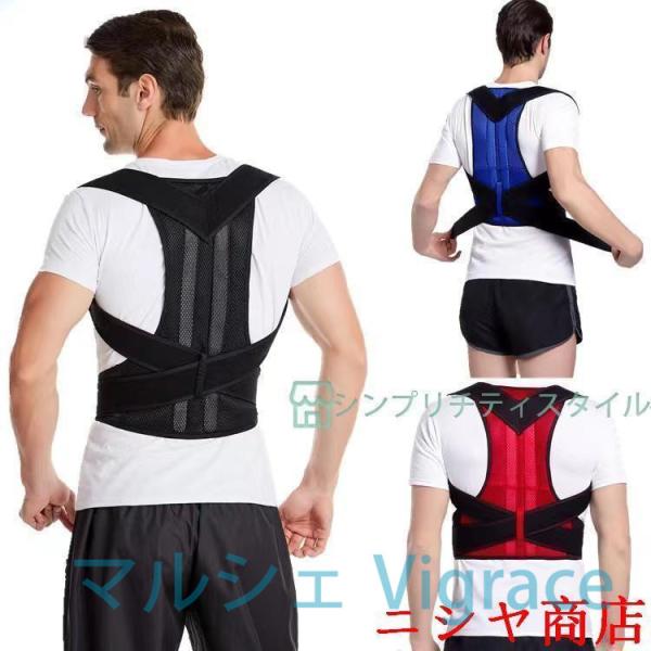 1は、高度な姿勢コレクター - 背中、肩や首の位置合わせに役立つように設計します。..2、軽量で、男性、女性とすべての年齢の子供たちのために調整可能。..3、自宅や職場であなたの注意を高めるために貢献し、あなたが剛性を緩和するために必要なサ...