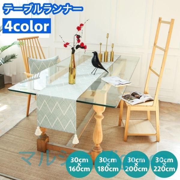 敷くだけでテーブルが華やかになる♪ギザギザ模様のテーブルランナーです。タッセル付きなのもお洒落なポイント◎※小さいサイズも販売中です。【zak-23093】で検索してください。【サイズについて】画像をご参照ください。【素材について】ポリエス...