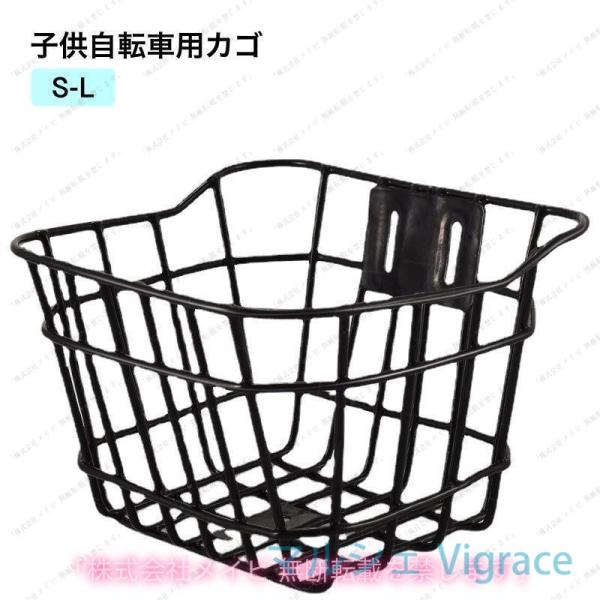 子供自転車用の前かごです。シンプルなメッシュデザインで様々な自転車に合わせやすい♪付け替えとしても◎【サイズについて】画像をご参照ください。【カラーについて】生産ロットにより柄の出方や色の濃淡が異なる場合がございます。お使いのモニターや撮影...