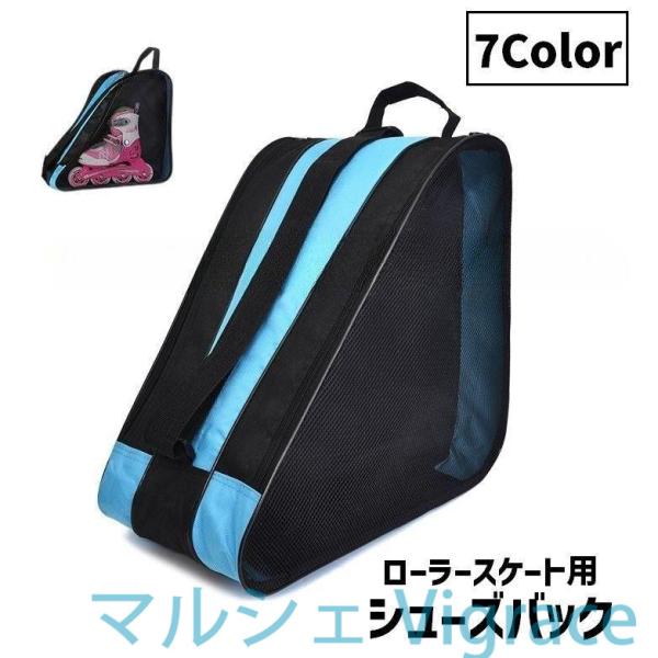 持ち手付きで持ち運びに便利◎ローラースケート用シューズバックです。ファスナータイプで出し入れしやすい♪【サイズについて】画像をご参照ください。【素材について】オックスフォード【カラーについて】生産ロットにより柄の出方や色の濃淡が異なる場合が...