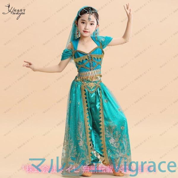 ベリーダンス衣装 アラビアン 衣装 ジャスミン風 ベリーダンスジャスミン コスプレ 3点セット ハロウィン衣装 コスプレ衣装 アラジン 魔法のランプ 親子仮装 ジャスミン コスチューム アラビアン コスプレ ベリーダンス アラブ 中東 大人...