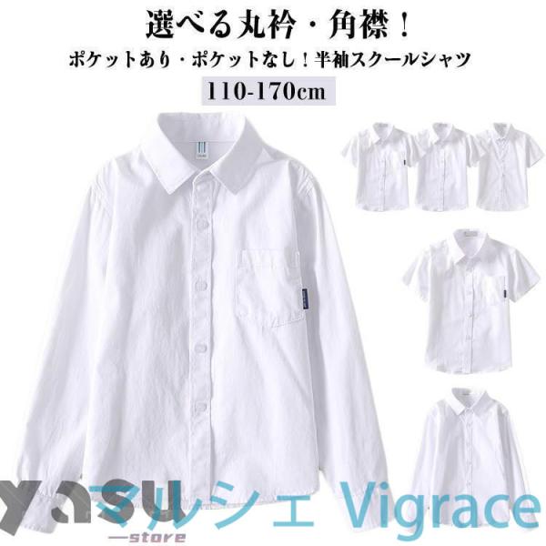 110cm 120cm 130cm 140cm 150cm 160cm 170cm