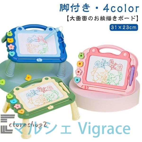 31×23cm、セット内容：本体×1、脚×4、専用ペン×１、マグネットスタンプ×4