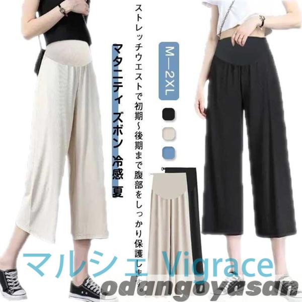 M:着丈59/ヒップ90-110/ワタリ幅55-76/裾回り43cm おすすめ体重40-55kg 　L:着丈60/ヒップ94-115/ワタリ幅57-78/裾回り44cm おすすめ体重55-65kg 　XL:着丈61/ヒップ98-125/ワタ...