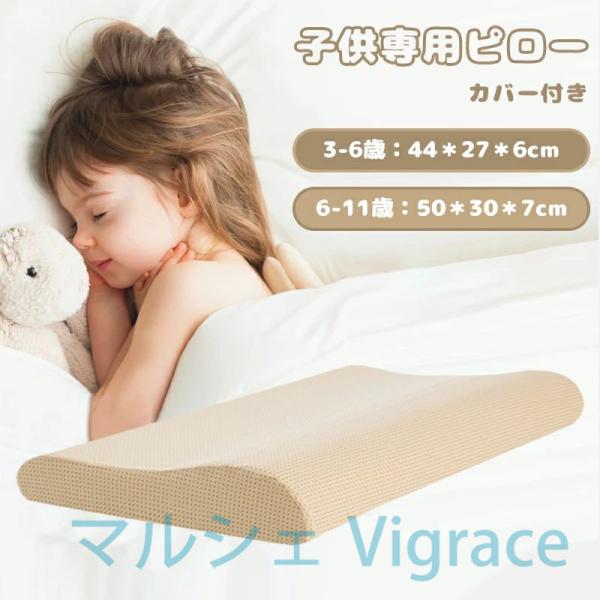 商品：子供用枕 低反発 色：カバー：イエロー、内芯：ホワイト 素材：ラテックス、約重さ350g 商品パッケージ数：1点 商品説明： 1.【人間工学設計】睡眠不足は子供の成長に影響を与える可能性があります。この低反発枕は頭・肩・首の体型に自然...