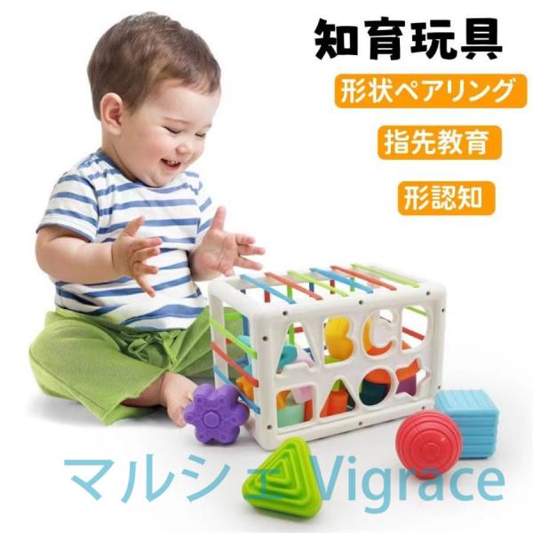 ゴムボックスとかたはめの融合したおもちゃです。従来のかたはめのおもちゃに比べ簡単に遊べます誕生日、クリスマス、入園祝い、プレゼントに喜ばれるおもちゃです。原産国：中国言語：英語配達方法についてこの商品は宅急便（ヤマト運輸倉庫出荷）で出荷致します。