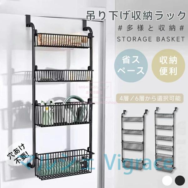 【商品情報】  特徴  【大容量＆高機能】 ●化粧品や洗剤など、多くの雑貨を収納できます。 ●ご家庭ではもちろん、事務所、オフィスなどの整理にも役立つ壁掛けフォルダーです。  【簡単に設置可能】 ●穴を開ける必要がなく、ドアにかけるだけで簡...