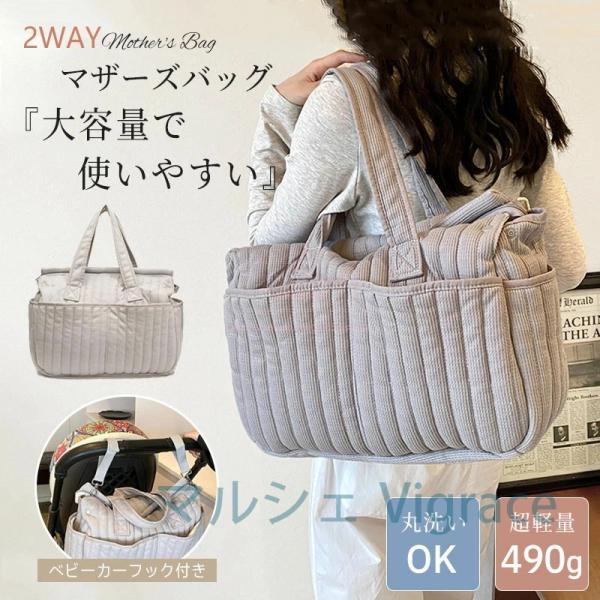 【商品情報】  高さ：33cm 幅：40cm 厚さ：14cm  素材 / Fabric：特殊素材  重量 / Heavy：0.49kg  背負い方 / Method：ワンショルダー  必要な時に、荷物がすぐ出せる！ 内側ポケット３個　外側ポ...