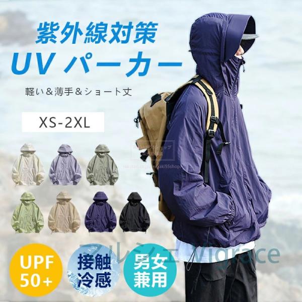 【商品情報】  カラー展開： 【ベージュ】【ブラック】【パープル】【グリーン】【カーキ】【グレイッシュグリーン】【ラベンダー】  サイズ展開： 【XS】【S】【M】【L】【XL】【2XL】  【商品メリット】  ◎迷ったらコレ！蒸れないパー...