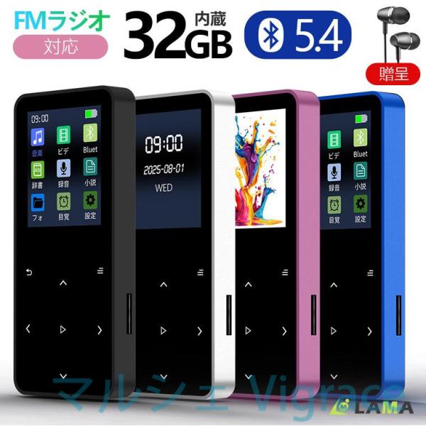 【Bluetooth 5.4】高速かつ安定した伝送により、快適なワイヤレス音楽再生体験を提供します。 通勤、スポーツ、アウトドアなど、いつでも音楽の楽しみを味わえます。(注: 1.このデバイスは Bluetooth ヘッドセットまたはスピー...