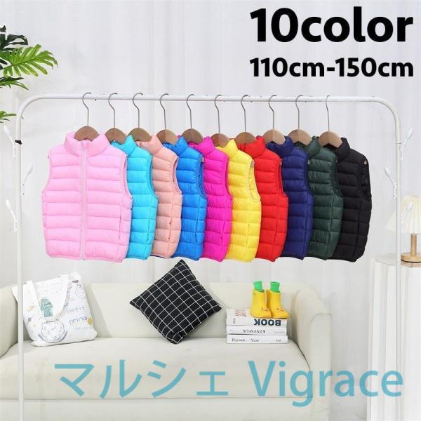 シンプルで着回し力抜群！子供用の中綿入りベストです。【サイズについて】画像をご参照ください。【素材について】ナイロン【カラーについて】生産ロットにより柄の出方や色の濃淡が異なる場合がございます。お使いのモニターや撮影時の光の加減などにより画...