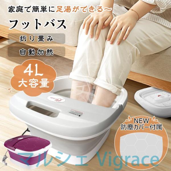 ※注意事項※水を注ぐ前に電源をONにすると、製品が溶ける可能性があります。必ず、水を注いだ後に電源をONにしてください。関連キーワード：フットバス 足湯 電気加熱 足湯器 折りたたみ バケツ 足湯 バブル 足湯器具 足湯 バケツ 足湯 機械...