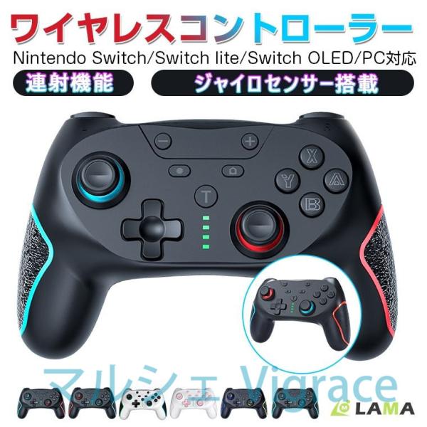 ※本製品はAmiibo機能はサポートしていません、ご了承ください。※充電する場合「5V2A」のACアダプターをご利用下さい。※急速充電用のアダプターやケーブルは加熱の原因になるので、絶対に使用しないでください。●背面ボタンマクロプログラミン...