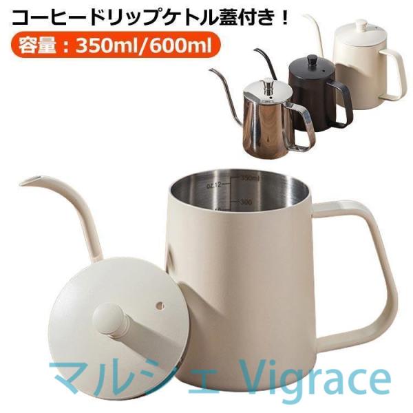 サイズ：350ML20*11.3cm 上直径6.9cm 底径7.6cm600ML20*11.3cm 上直径8cm 底径9cm※サイズ計測には誤差が生じます。