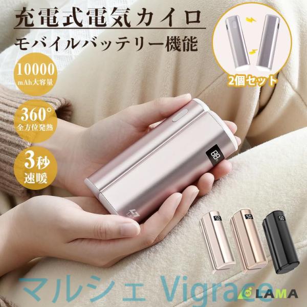 【たっぷり使える大容量10000mAh・MAX14時間使用】10000mAhの大容量バッテリーを搭載しており、最大で14時間の連続使用が可能です。長時間の外出や旅行でも、安心して暖かさを持続できます。頻繁に充電する手間が省け、寒い季節に心強...
