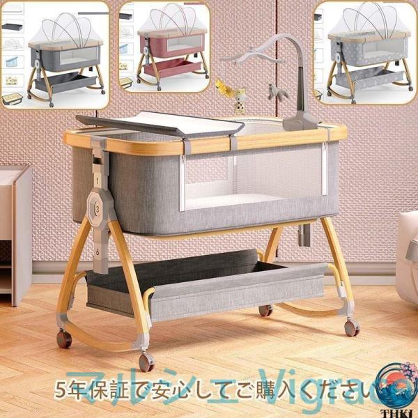 商品詳細 対象:0ヶ月~3歳 素材:高炭素鋼＋綿 展開サイズ:92×50×83cm ベビーベッド/添い寝、大人ベッドの高さ同じに調節できるし、固定ベルトつき、各高度の大人ベッドにくっつけてご利用可能です。下に収納かごつき、布団とおもちゃなど...