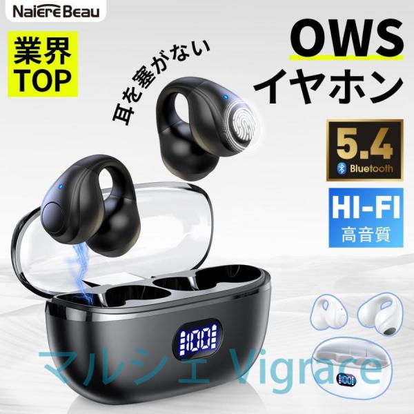 商品名：Y01 ワイヤレスイヤホン製品仕様カラー：ブラック、ホワイトBluetoothバージョン： Bluetooth5.4商品特徴・高音質＆通話ノイズキャンセル・圧迫感ゼロの快適装着長時間つけても負担が少なく、疲れにくい。・外れにくい安定...