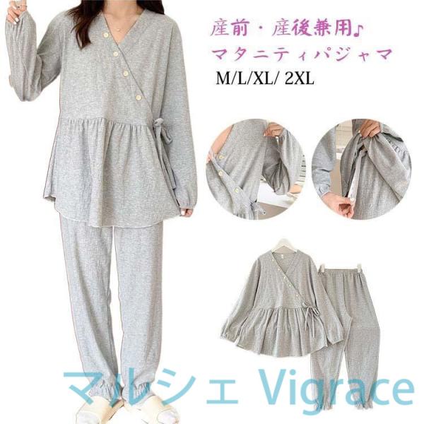 M　トップス丈65　バスト97　肩幅41　袖丈50　パンツ丈94　ヒップ104L　トップス丈68　バスト102　肩幅43　袖丈52　パンツ丈96　ヒップ108XL トップス丈70　バスト107　肩幅44　袖丈54　パンツ丈98　ヒップ112...