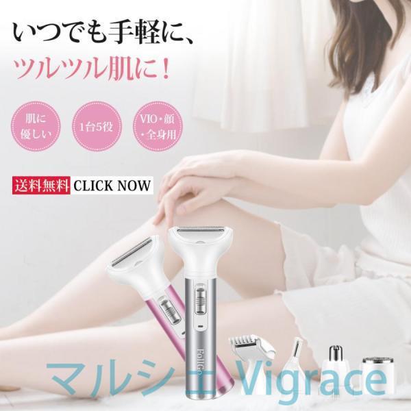 商品名： レディースシェーバー 　3011特徴これ一台で、全身のムダ毛ケアが完了。高性能設計により、手軽かつスピーディーにお手入れが可能です。脚・腕・ワキはもちろん、VIOなどデリケートゾーンもストレスなくケアできるよう設計されており、敏感...