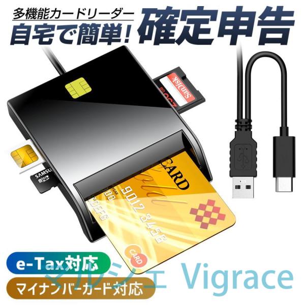 商品詳細ブランド名： Sofun型番： DKQ-IC609カラー： ブラック素材： ABS樹脂対応システム： Windows10/11・MacOS 10.11.1サイズ： 約82×65×19×11mm重量： 約90g製品特徴【自宅で確定申告...