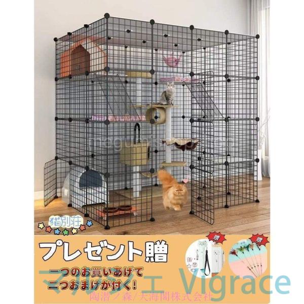 ご注意：セット内容及びサイズによって、値段も異なります。注文前に是非ご注意してください。大人気の大型ペットケージです。ネコの飼育に十分適した余裕のあるケージです。たっぷり上下運動ができる3段タイプ。【掃除がしやすい穴あき広い棚板】砂やゴミを...