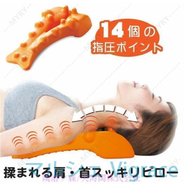 約2万人をケアしてきた人気整体師も絶賛！肩こり解消・１日５分程度、ピローの上に寝るだけで、肩甲骨から背筋ラインにかけての１４個の押圧ポイントを刺激し、さらに背筋を反らせる特殊形状が肩甲骨まわりの筋肉のコリをほぐし、寝ながらの姿勢でストレッチ...