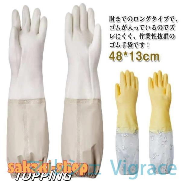 サイズ約48*13cm