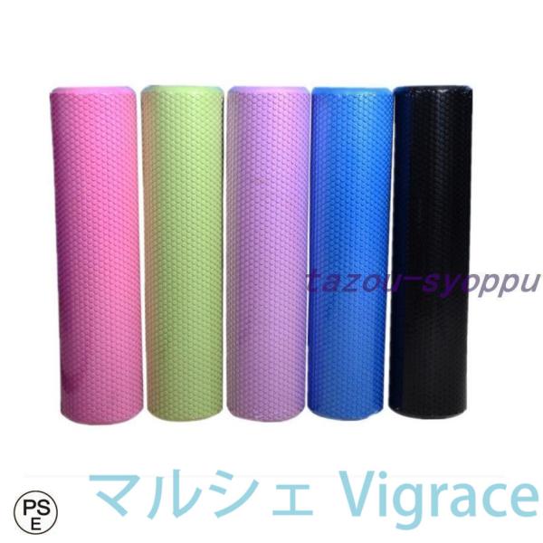 ■商品説明■ 毎日5~10分の簡単ストレッチで美しいボディラインに~ヨガポールで身体スッキリ！！歪みを正し・本来の姿勢にヨガポールがあれば凝り固まった筋肉をストレッチできたり・アスリートも実践する体幹トレーニングも簡単に楽しめます。■基礎代...