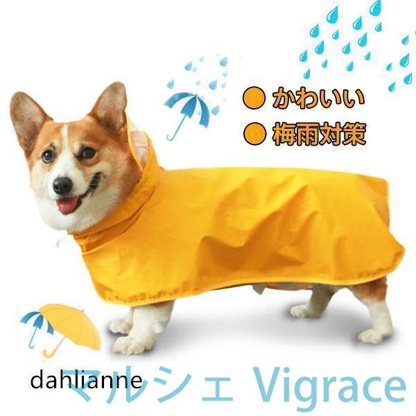 商品詳細：カラー：/画像通りサイズ：/XL/2XL/3XL/4XL/5XL■商品説明■急な雨でも簡単に装着できるタイプのレインコートです。薄手で軽量な防水素材のナイロン生地で普段の服の上からでもご着用いただけます。軽くてサラサラとした肌触り...