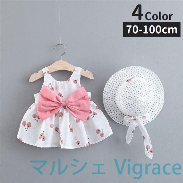 チェリー柄がキュートなワンピースと帽子のセット♪ウエストの大きなリボンも印象的。ちょっとしたお出かけにもぴったりです。【素材について】95%綿 5%ポリウレタン