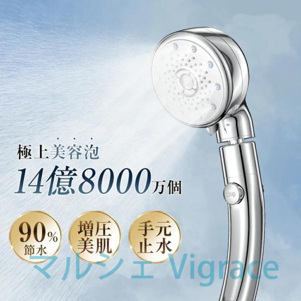 【仕様詳細】シャワーヘッド 2014pカラー：シルバーサイズ：約H260×W84×D120mm重量：約185g素材：ABS樹脂、ステンレス鋼付属品：本体アダプター（4種）、ゴムパッキング、フィルター、日本語取扱説明書（保証書付き）主な機能：...