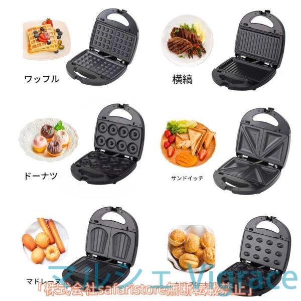 ホットサンドメーカー 1台6役 プレスサンドメーカー ワッフルメーカー 両面焼き 食パン 6in1 ドーナツ たい焼き 焼きおにぎり 朝食??人暮らし キッチン家電