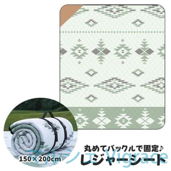 厚手で丈夫な150×200cmの大判タイプ♪丸めてバックルで固定できるレジャーシートです。持ち手付きなので持ち運びも楽々◎キャンプやピクニックはもちろん、運動会や花火大会などでも大活躍！【サイズについて】画像をご参照ください。【素材について...